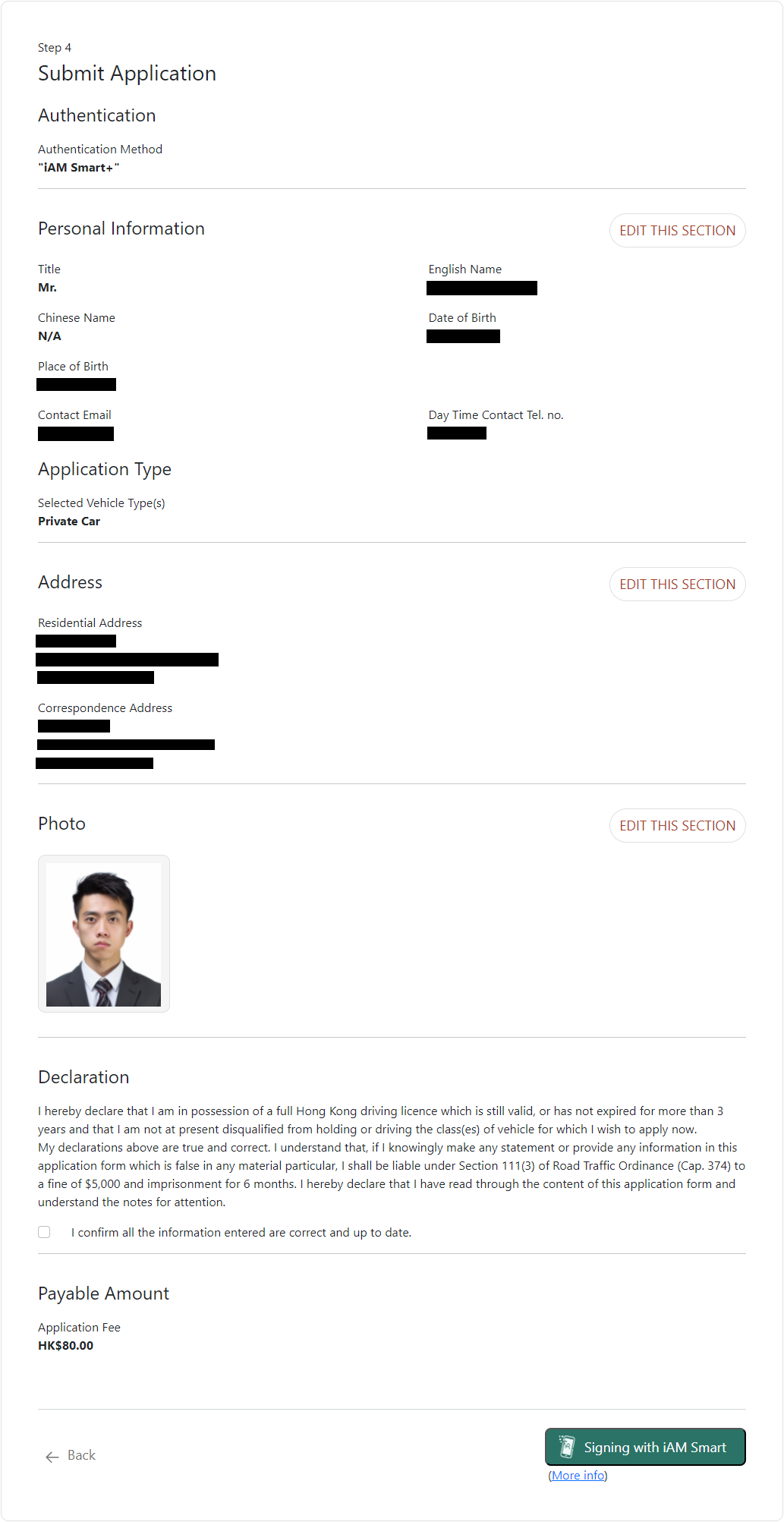 SC-866-1-011 Online Application for International Driving Permit