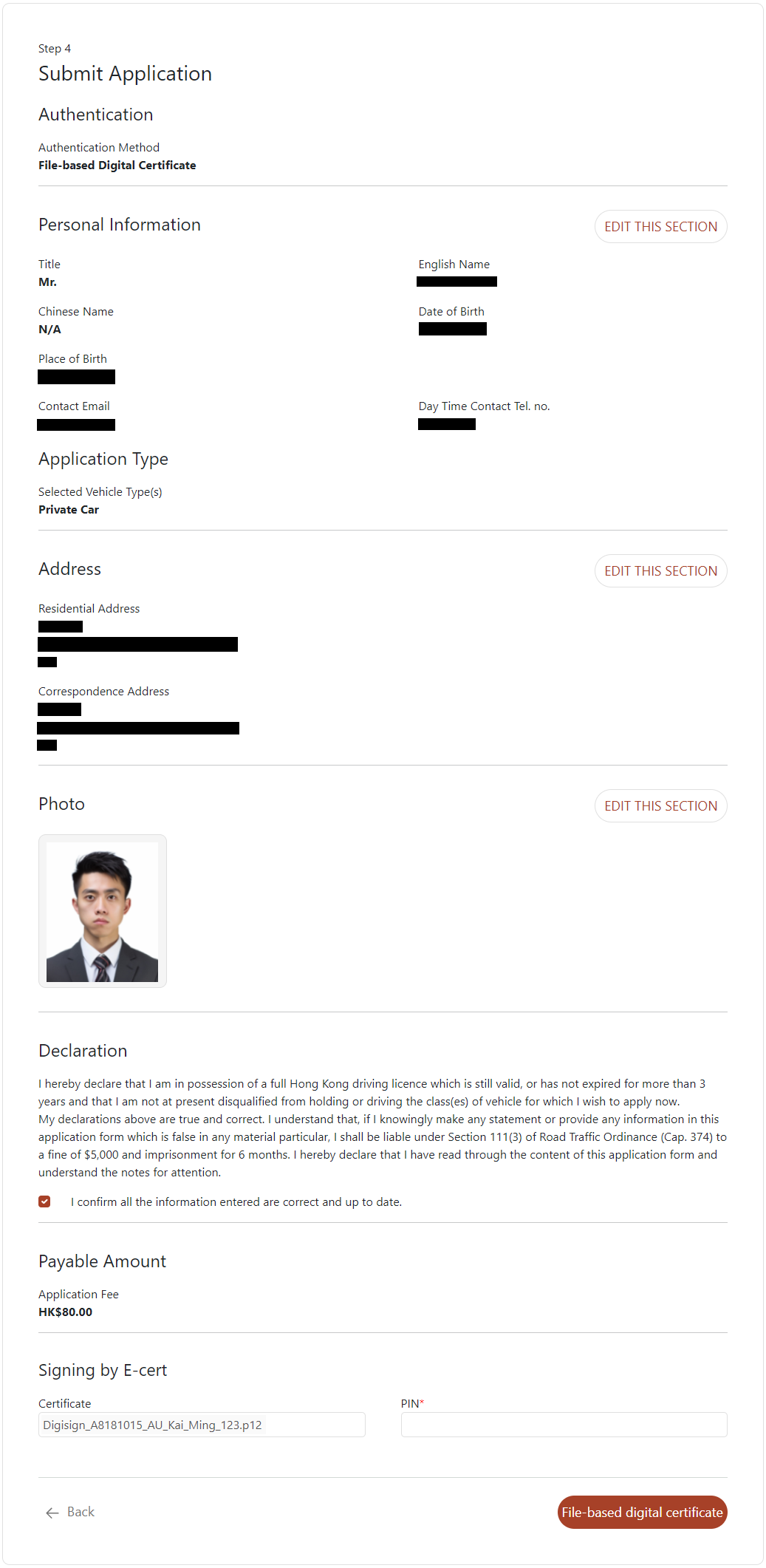 SC-866-1-011 Online Application for International Driving Permit